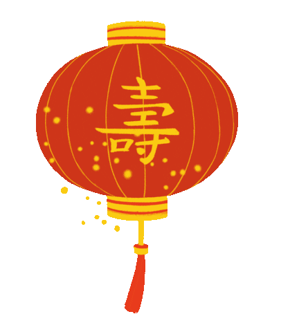 Celebrate China Sticker by Culture Trip for iOS & Android | GIPHY