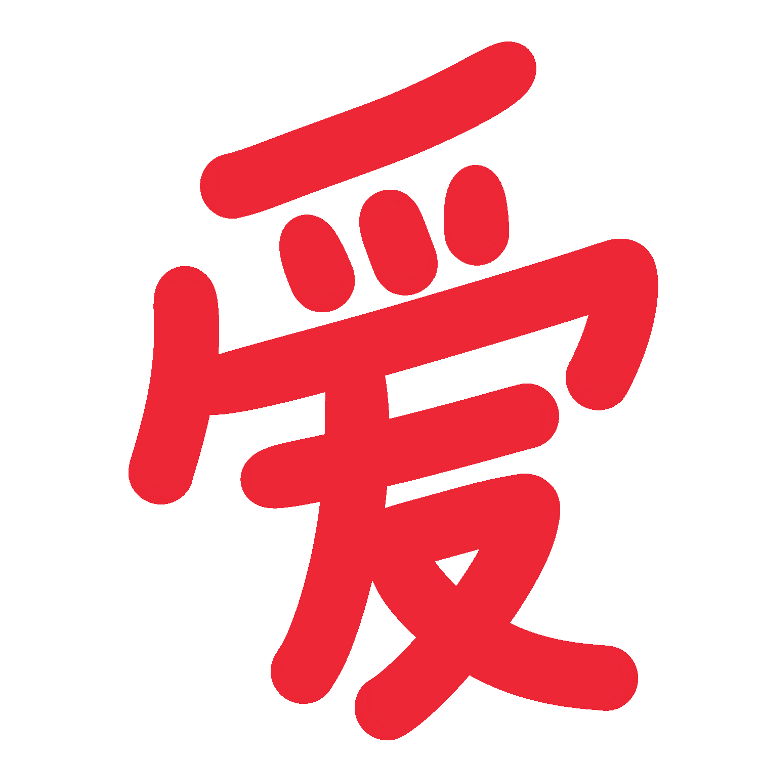 Chinese Love Sticker by A is for Ai for iOS & Android | GIPHY