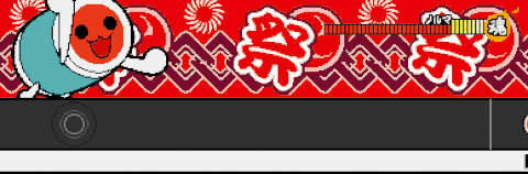 太鼓の達人 (Taiko no Tatsujin) GIFs on GIPHY - Be Animated