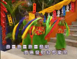 Chinese GIFs - Find & Share on GIPHY
