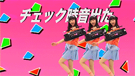 New trending GIF tagged dancing 80s japan walking… | Trending Gifs