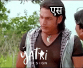 yatri design GIFs on GIPHY - Be Animated