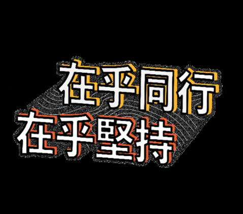 Hkig GIFs - Get the best GIF on GIPHY