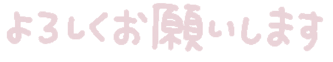 Pink Japanese Sticker for iOS & Android | GIPHY