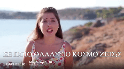 The Bachelor Greece GIFs - Get the best GIF on GIPHY