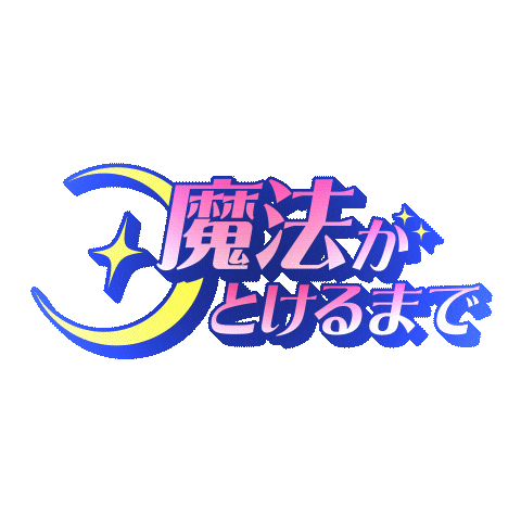 BREIMEN GIFs on GIPHY - Be Animated