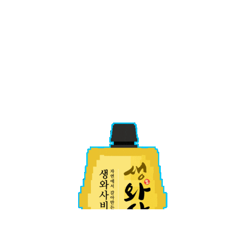 wasabi GIFs on GIPHY - Be Animated