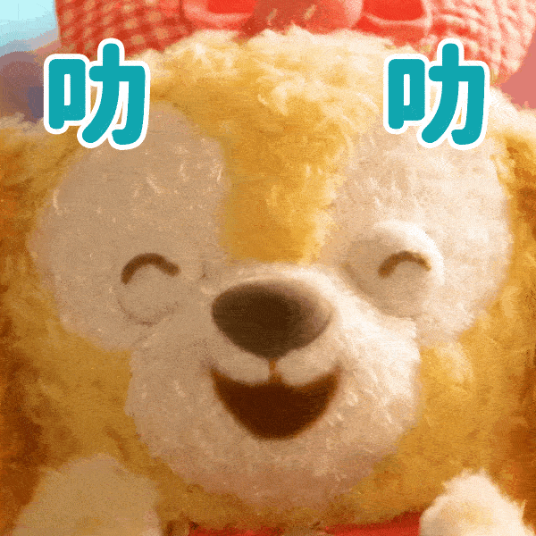 Duffy Spring (New) Sticker GIFs on GIPHY - Be Animated