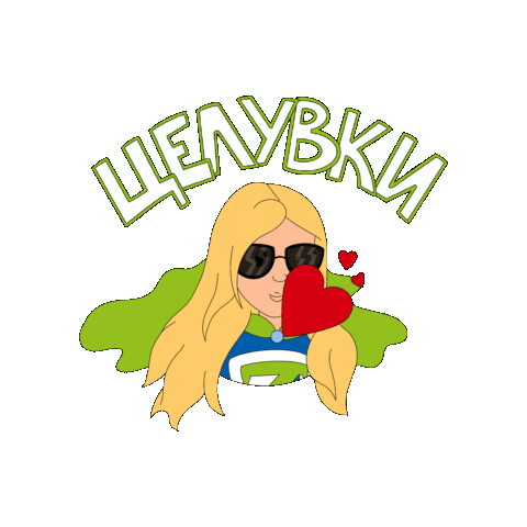 TRUCK QUEEN GIFs on GIPHY - Be Animated