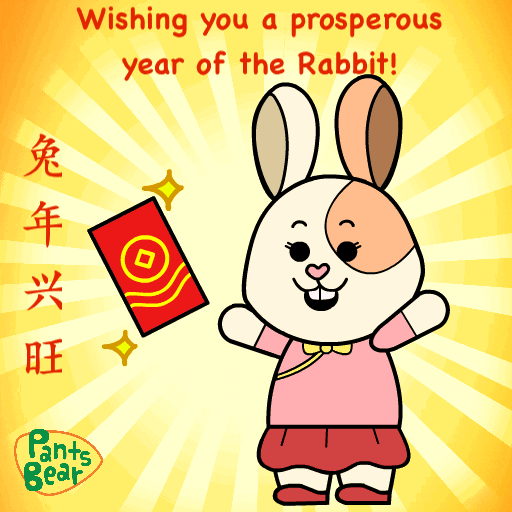 Lunar New Year Angpao GIF - Find & Share on GIPHY