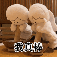 Gif Dango Daikazoku Dango Dango Daikazoku GIFs | Tenor