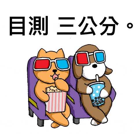 Dog Listening To Music Gif