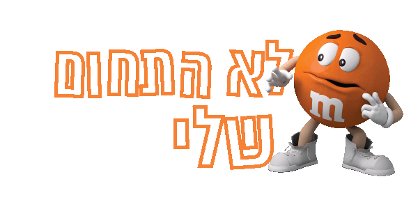 Orange Mms Sticker by M&M's IL for iOS & Android | GIPHY