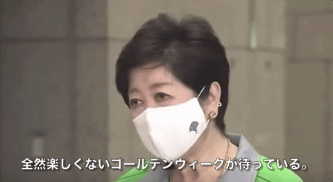 Golden Week GIFs - Get the best GIF on GIPHY