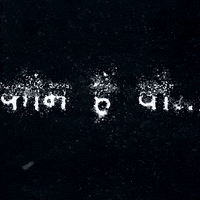 Ajay Name Logo Gif