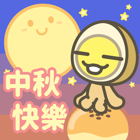 Moon Mid Autumn Festival GIF by miluegg - Find & Share on GIPHY