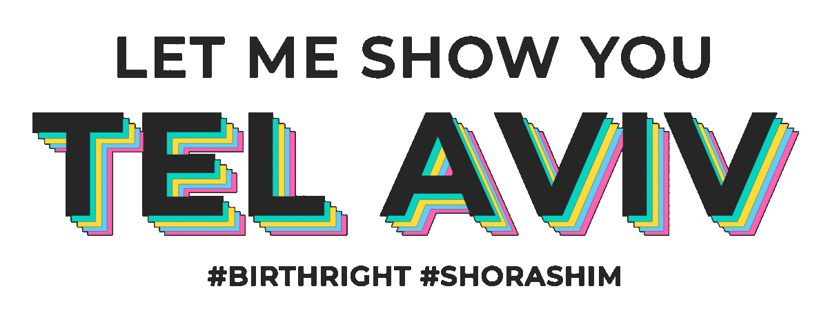 Birthright Birthrightisrael Sticker by Shorashim: Israel with Israelis ...