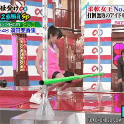 Japanese Av GIFs - Find & Share on GIPHY