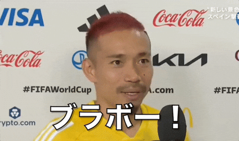 Nagatomo GIFs - Get the best GIF on GIPHY