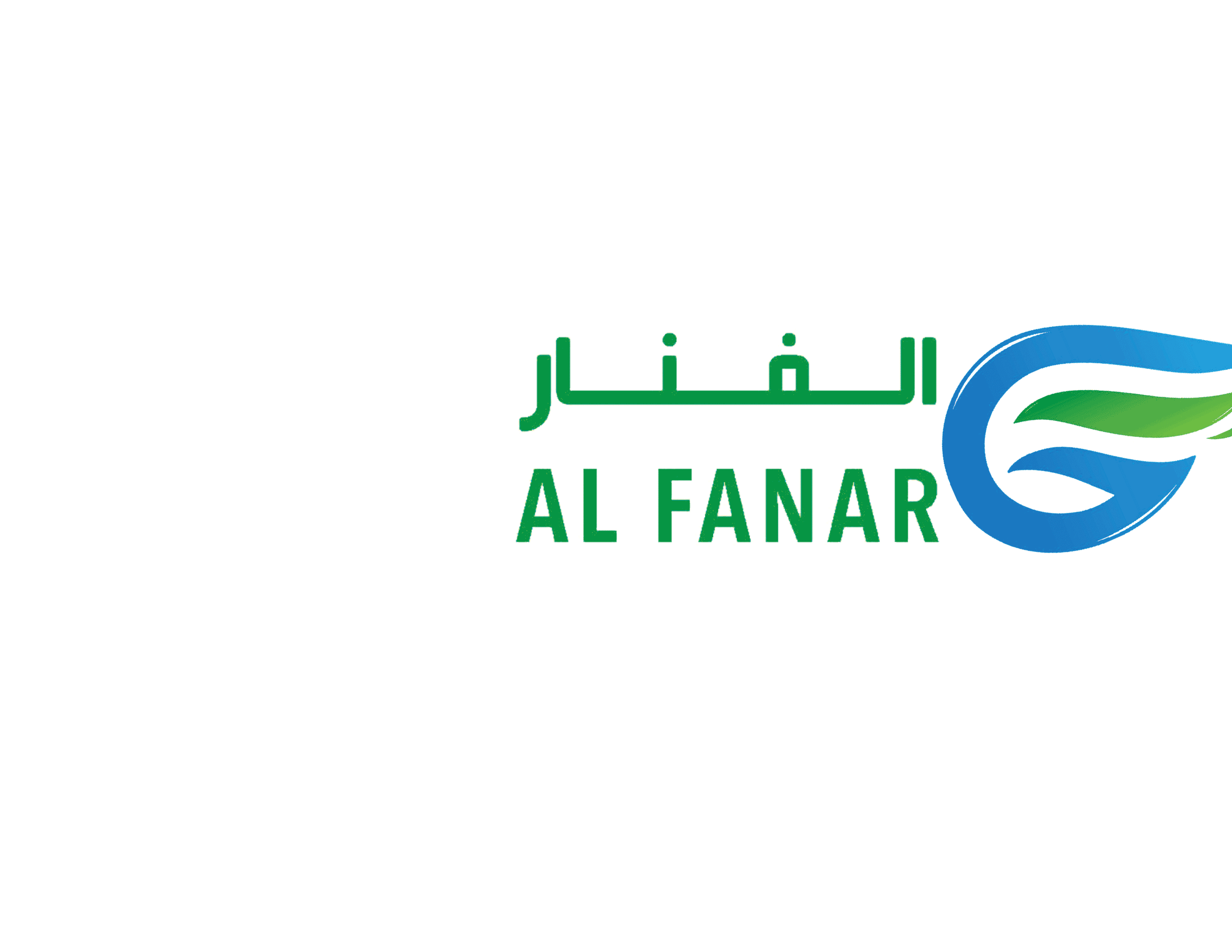 Al Fanar Gas Sticker for iOS & Android | GIPHY