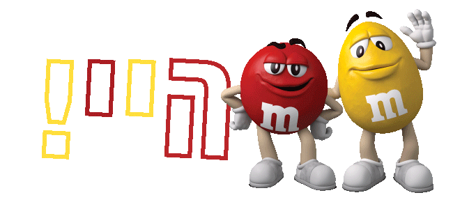Red And Yellow Mms Sticker by M&M's IL for iOS & Android | GIPHY