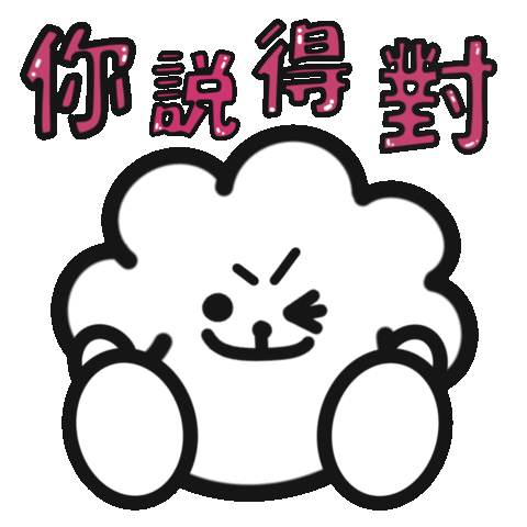 Line sticker GIFs on GIPHY - Be Animated