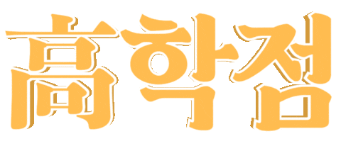Korean Sticker for iOS & Android | GIPHY