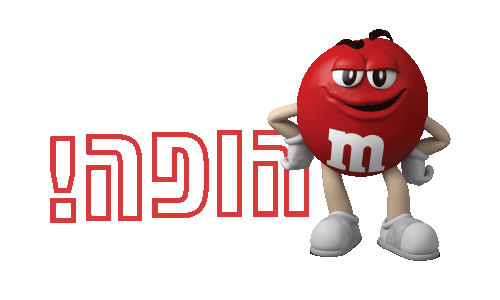 Mms Sticker by M&M's IL for iOS & Android | GIPHY