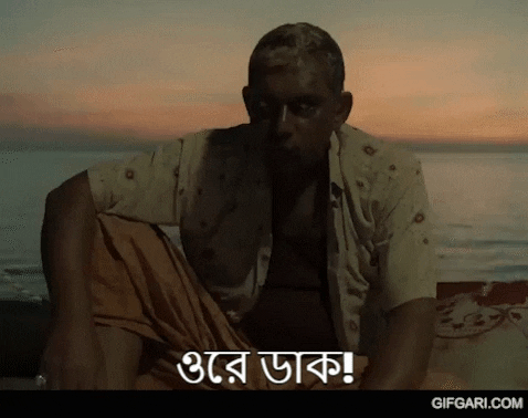 Bangla Bangladeshi Gif By Gif - Find & Share on GIPHY