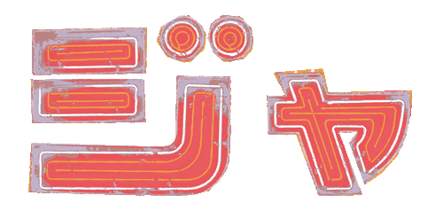 twotribes GIFs on GIPHY - Be Animated