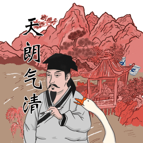 Chinese-paintings GIFs - Get the best GIF on GIPHY