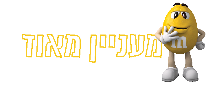 Mms Sticker by M&M's IL for iOS & Android | GIPHY