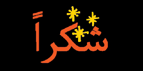 Shukran GIFs - Get the best GIF on GIPHY