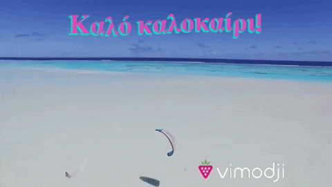 Kalokairi GIFs - Get the best GIF on GIPHY