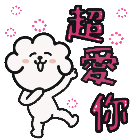 Line sticker GIFs on GIPHY - Be Animated