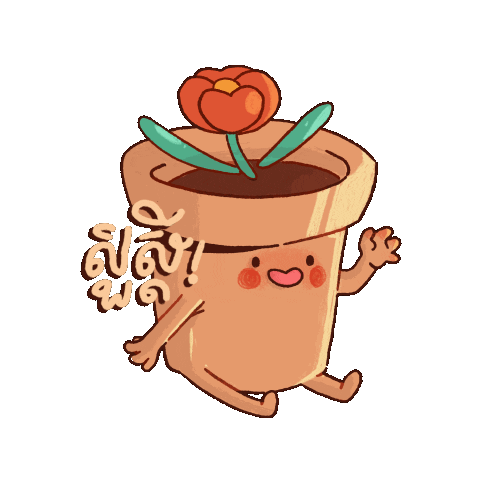 Khmer Hello Sticker by Fiftygrams for iOS & Android | GIPHY