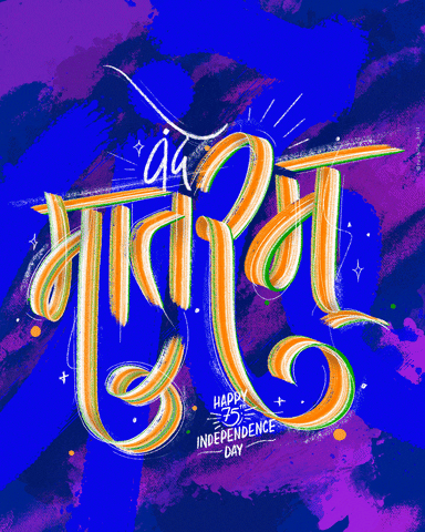 Azadi Diwas GIFs - Get the best GIF on GIPHY