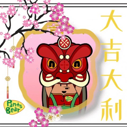 Bear Cny GIFs - Get the best GIF on GIPHY