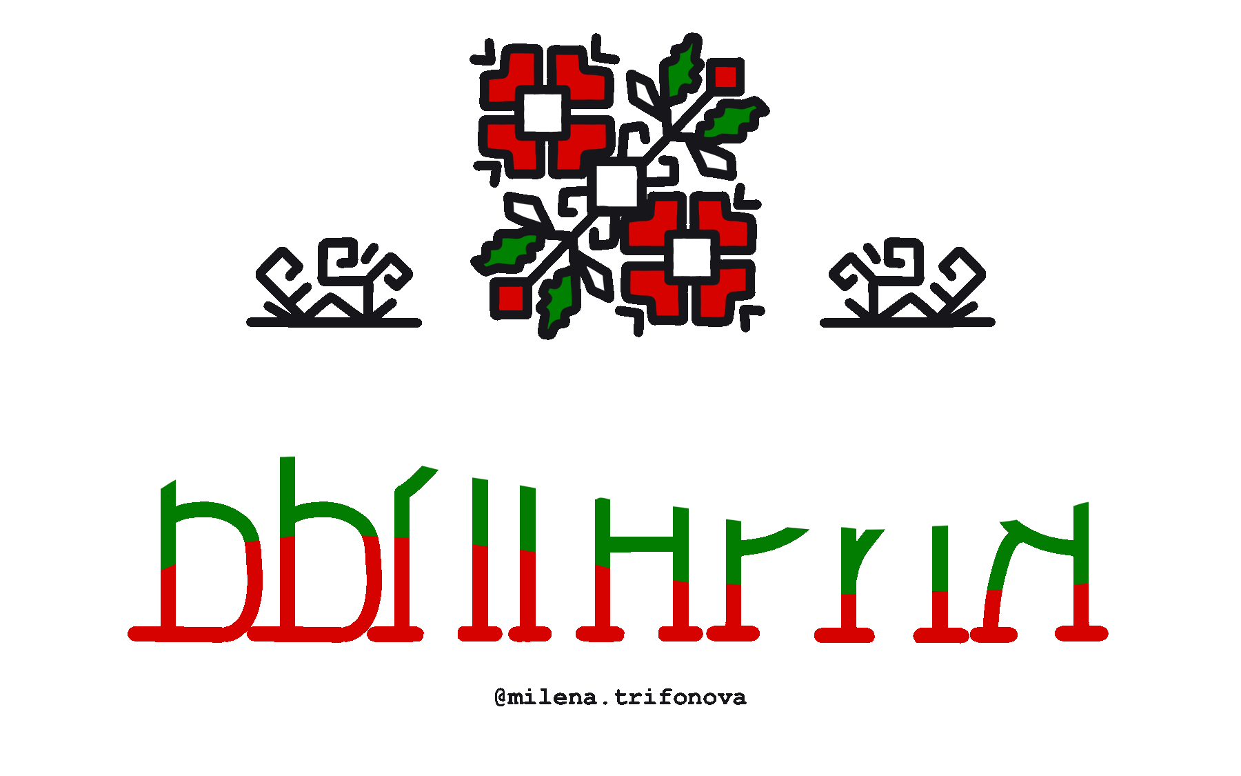 Flag Bulgaria Sticker for iOS & Android | GIPHY