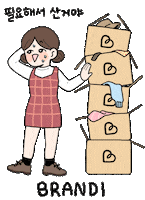 브랜디 Sticker by brandi official for iOS & Android | GIPHY