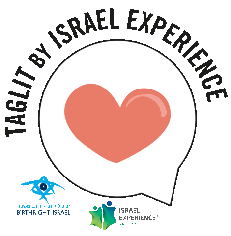 Tel Aviv Heart Sticker by Israelexperience for iOS & Android | GIPHY