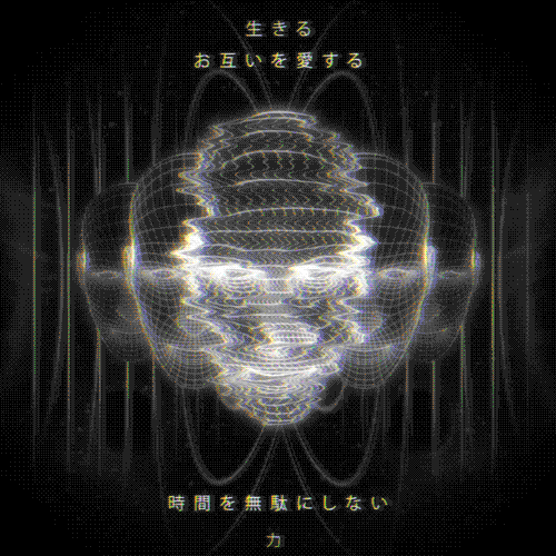 Technology Gif Raccolta - Blog ArtAndFashion by Sportelli