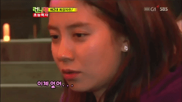 Running Man GIFs - Find & Share on GIPHY