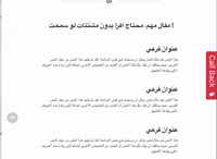 Inspect GIFs - Find & Share on GIPHY