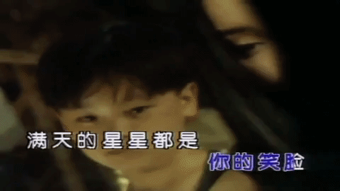 Yang Yu Ying GIF by China - Find & Share on GIPHY