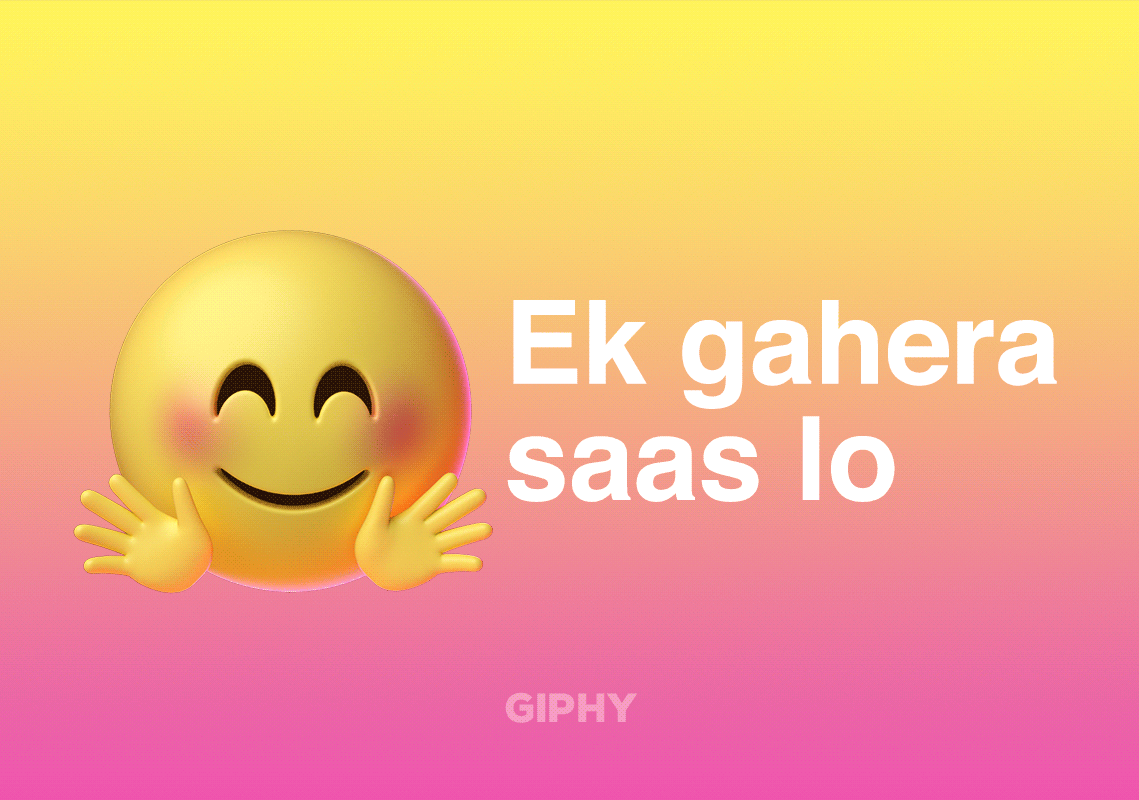 Ek Gahera Saas Lo GIF by GIPHY Cares - Find & Share on GIPHY