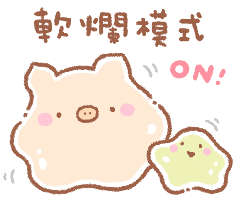 Meme 插畫 GIF by BREAD TREE - Find & Share on GIPHY