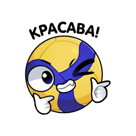 volleyball GIFs on GIPHY - Be Animated
