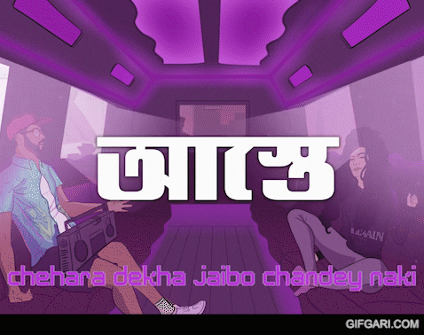 Aste GIFs - Get the best GIF on GIPHY