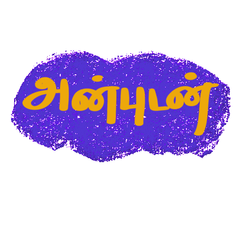 With Love Tamil Sticker for iOS & Android | GIPHY